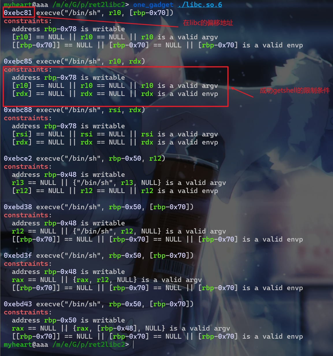 GHCTF2025-PWN方向wp | iyheart的博客